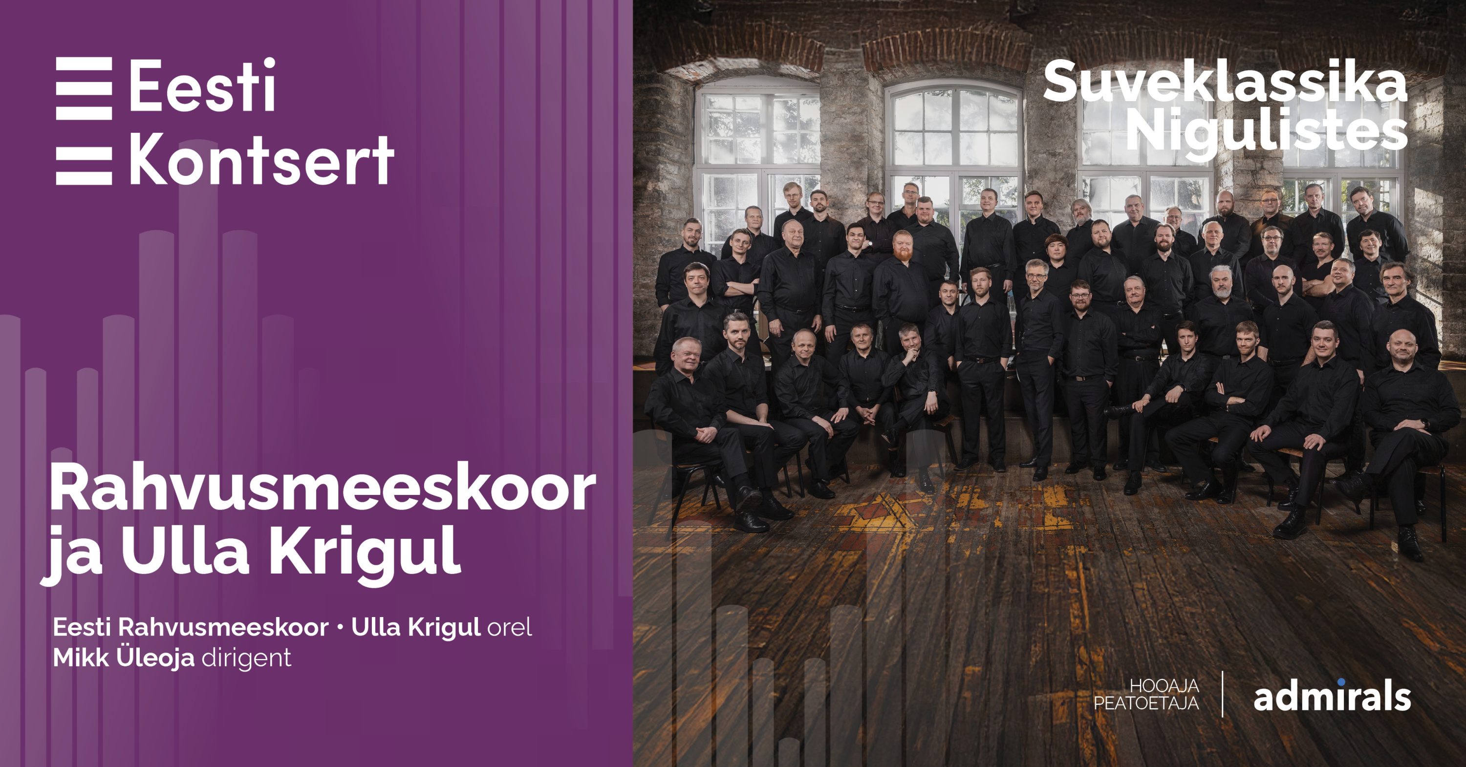Suveklassika Nigulistes. Eesti Rahvusmeeskoor. Ulla Krigul (orel ...